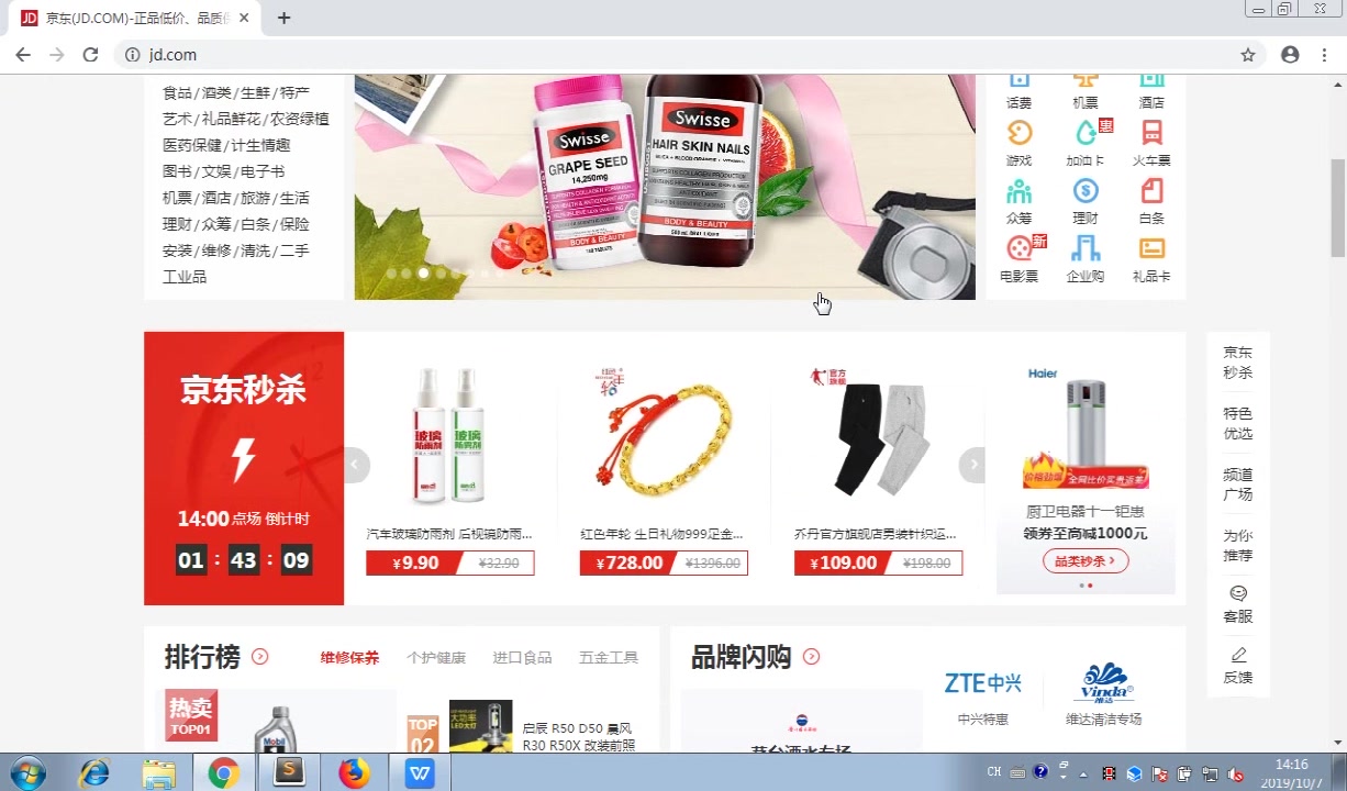 js基础视频教程