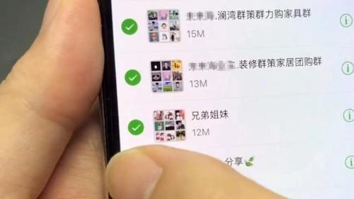 无论和谁聊天,微信只删聊天记录是没用的,打开这里才干彻底删除