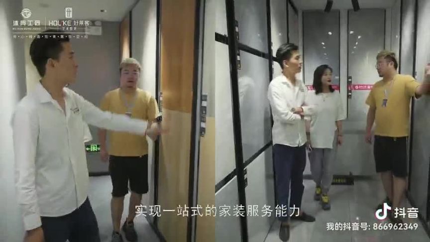 #智能家居系统 #智能家居系统 #装修设计