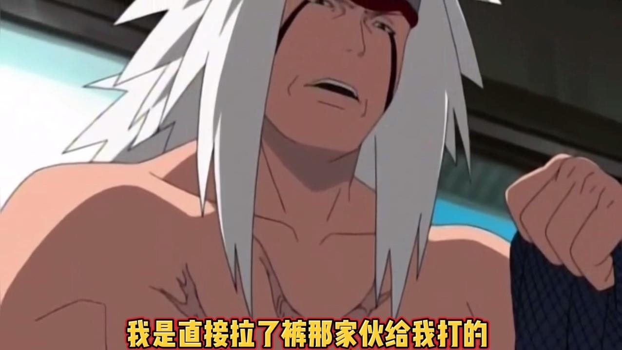 火影忍者:自来也的两次濒死经历!什么情况能让他都感到害怕