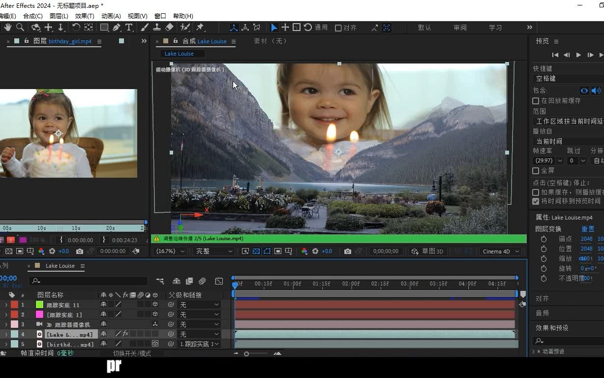 AE roto 笔刷效果好 速度慢