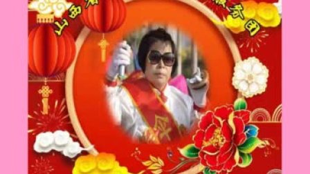 张翠平张芝芳主持《山西省文化宣传志愿服务团》国际志愿者日活动...