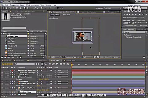 AE教程AE制作飞机爆炸AE3D特效制作AE特效爆炸效果AE好莱坞大片...
