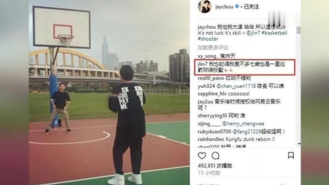 林书豪联动周杰伦互比投篮 动作酷炫互动逗趣