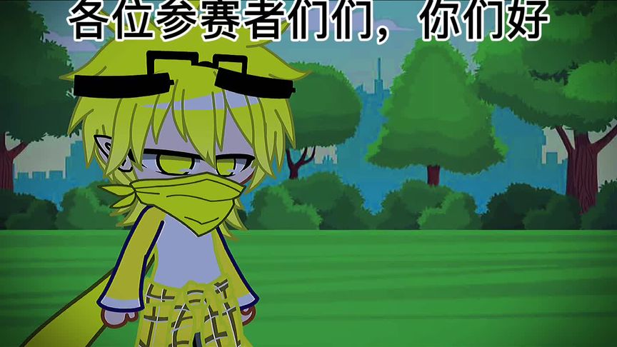 #禁止ky #制作不易 #凹凸世界 #自设 #嘉瑞 #动画制作 #不喜勿喷
