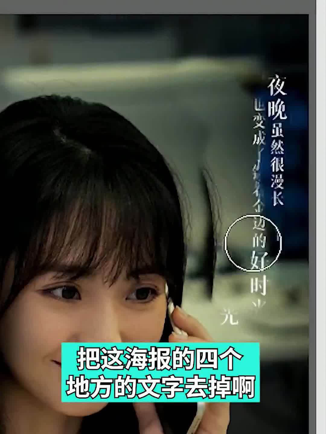 ps 去个海报一顿乱涂有用吗?我叫你一招 设计 p图 ps技能#ps技能 #...