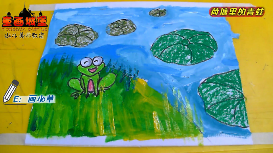 旅行的青蛙,宝贝可以这样画,简单好看3分钟学会!