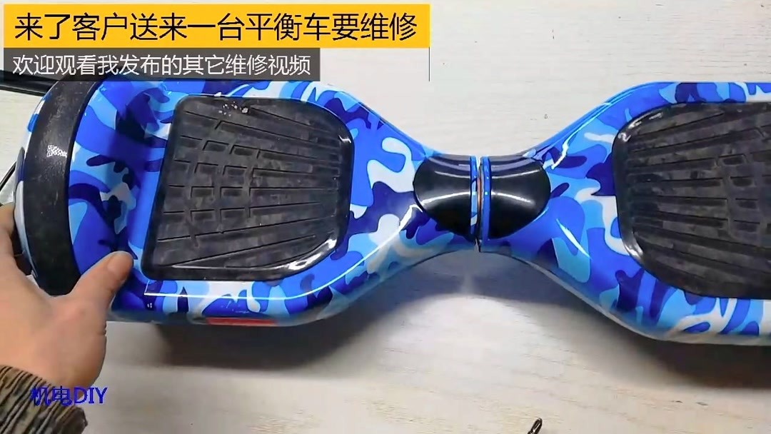 客户竟然把平衡车送来维修!拆开看看有没有维修的价值