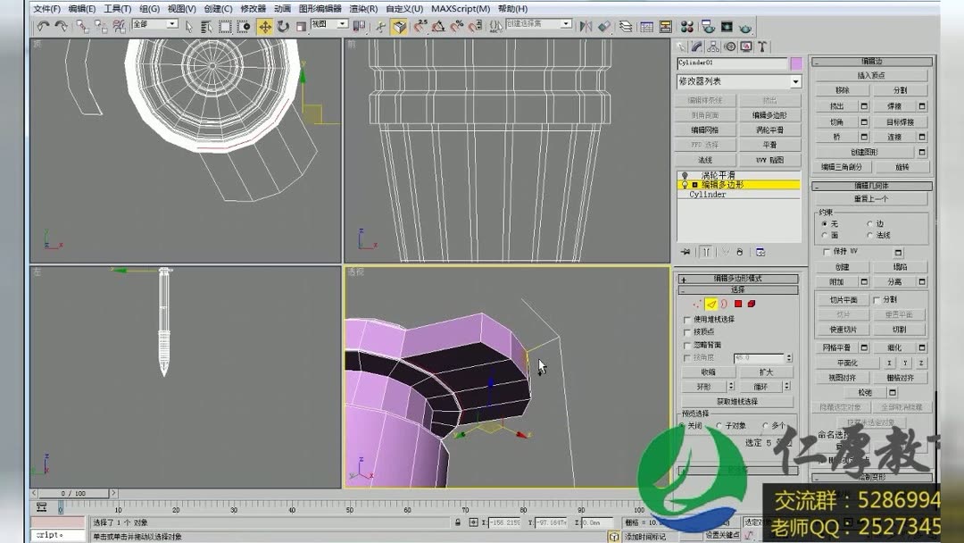 3Dmax室内设计师渲染建模家装教程之多边形建模实例下