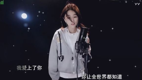 最近喜欢听这歌,王琪《为你放弃全世界》, 唱出对爱人的情怀