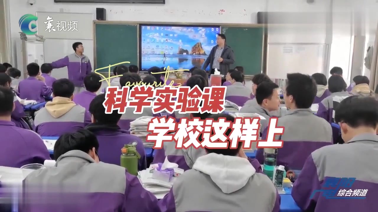 襄阳三中入选!全国中小学科学教育实验校名单