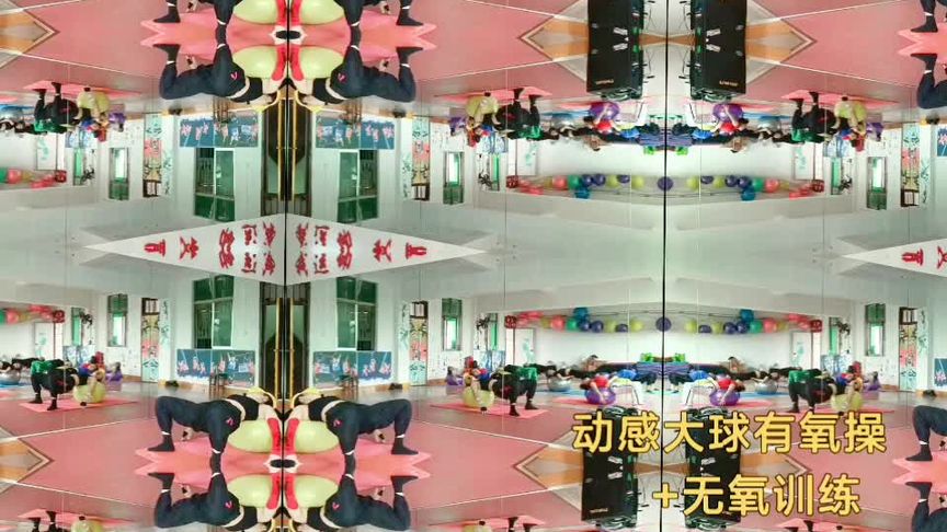 #有氧运动 +无氧训练 锻炼一次叫体验,锻炼一个月叫适应