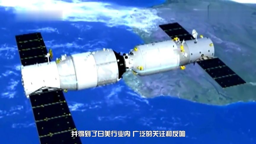 我国在该领域备受瞩目,太空加油站年入百亿!美日俄争相要合作!