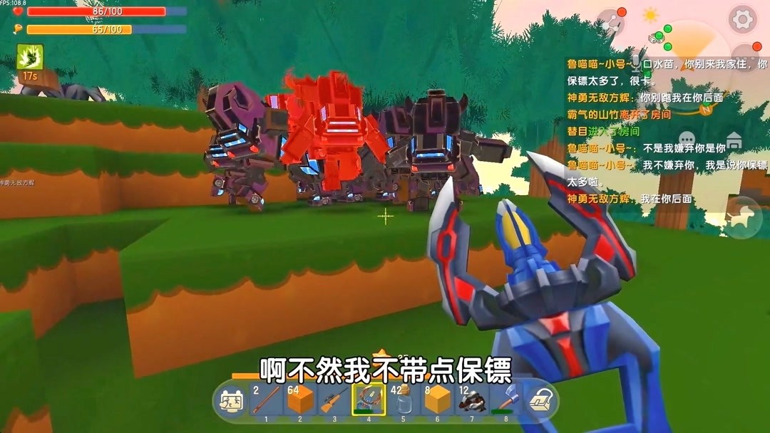 迷你世界:纯生存,作为房主,出门不带几十个保镖都不好意思了