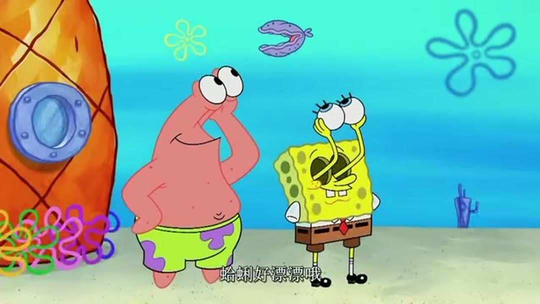 海绵宝宝 第11季 英文版 第1集 穴海绵大战比奇堡