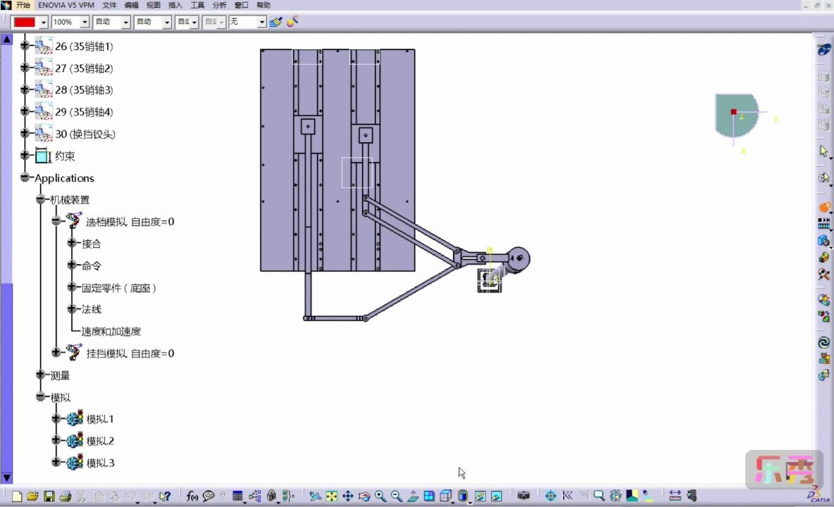 换挡机械手运动仿真视频