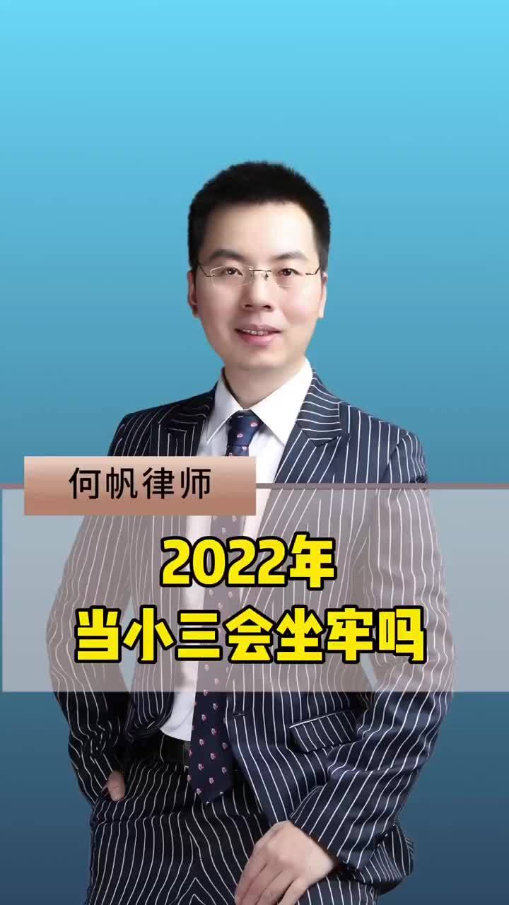 贵阳律师何帆#婚姻#法律咨询