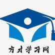 方才学习小编 