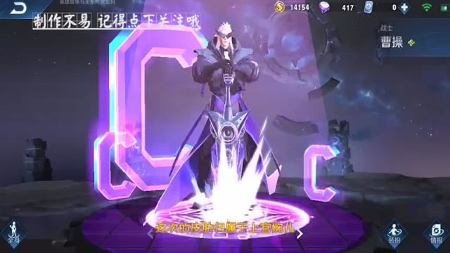 王者荣耀:曝光上官婉儿新皮肤,手持数位板和画笔,科技感爆棚!