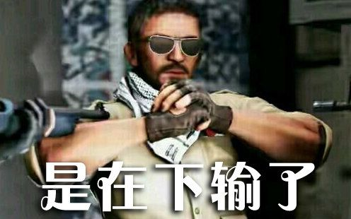 【CSGO监管】这抖枪术过分了啊。