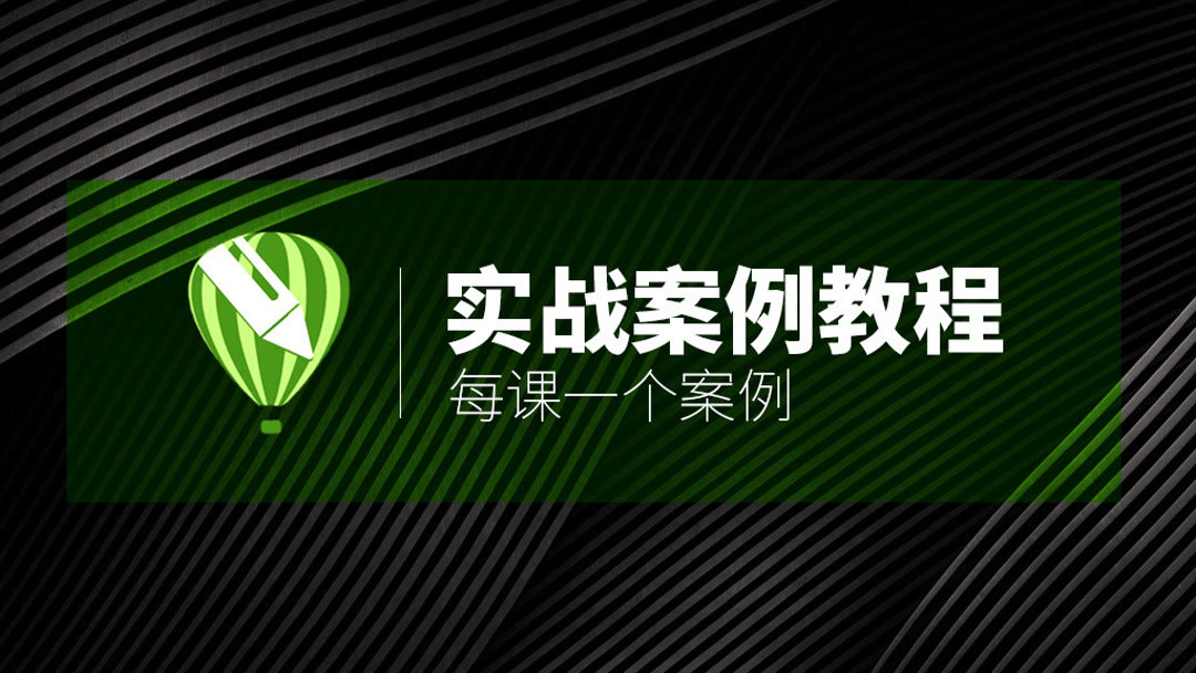 7.渐变钻石效果绘制