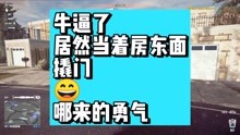 去邻居家偷东西 胆子太大了当着房主面开门 小偷模拟器扮演小偷