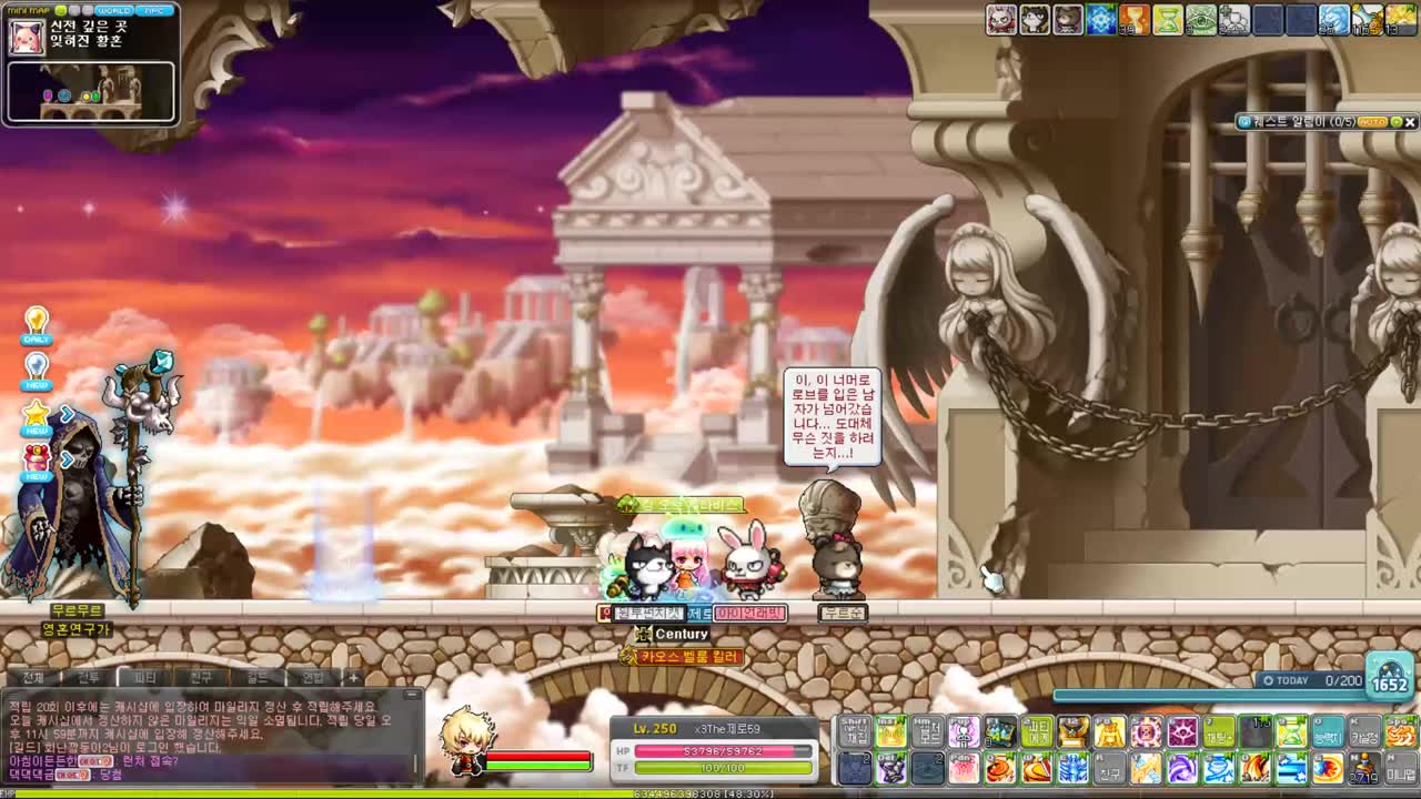 【KMS】探险版本:困难希拉 混沌品克缤模式改版+结晶价格