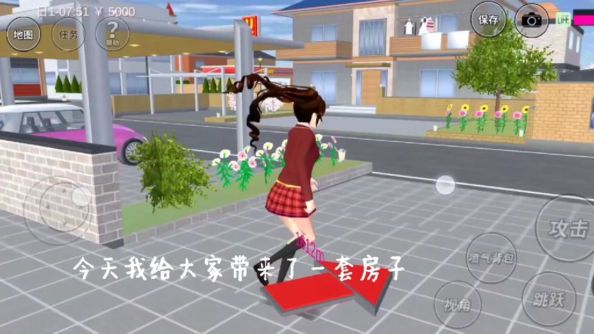 樱花校园模拟器:粉色系列海上闺蜜别墅