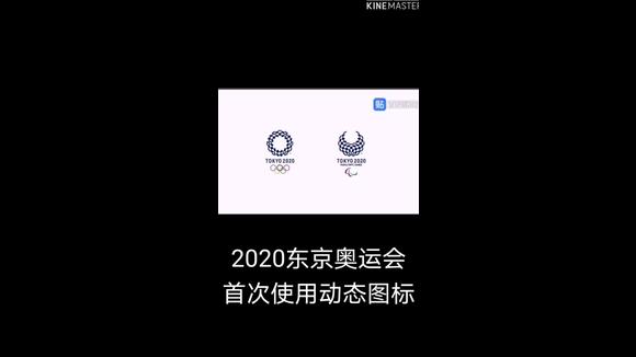 2020东京奥运会首次使用动态项目图标,开创了奥运会视觉设计先河