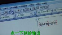 第七步 使用USB线打印模式安装驱动操作视频