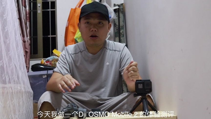 Dji OSMO Mobile 2 手持云台的体验测评