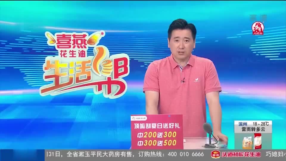 领略前沿技术魅力 蔬菜"带电"栽培