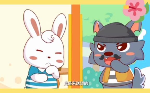 安全教育不给陌生人开门 安全教育 热门 幼儿教育