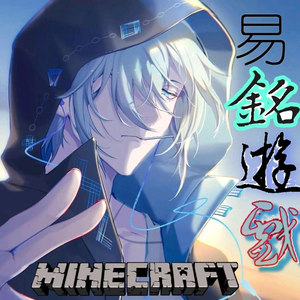 易铭游戏 