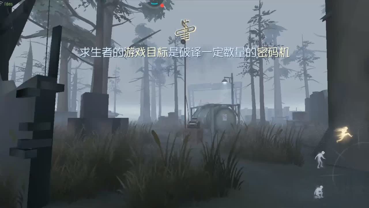 第五人格新手试玩第1期:破译密码,话说这是恐怖游戏吗