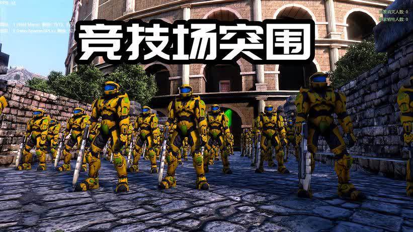 战争模拟器:人类向竞技场发动猛攻,弓箭手箭雨覆盖,谁能突围?