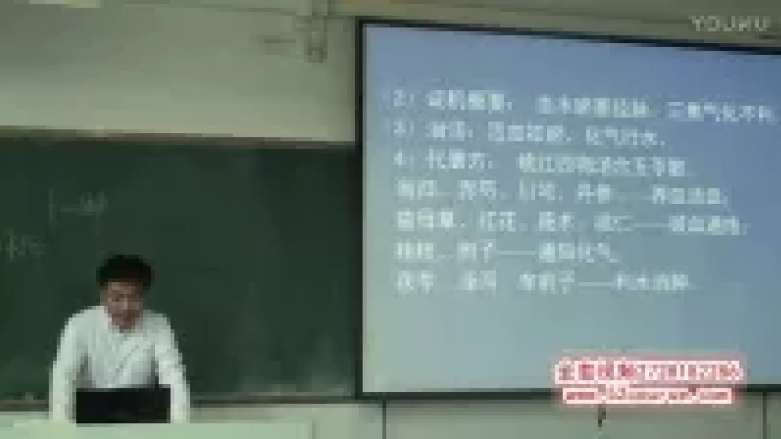 天津中医药大学 中医内科学 张伯礼