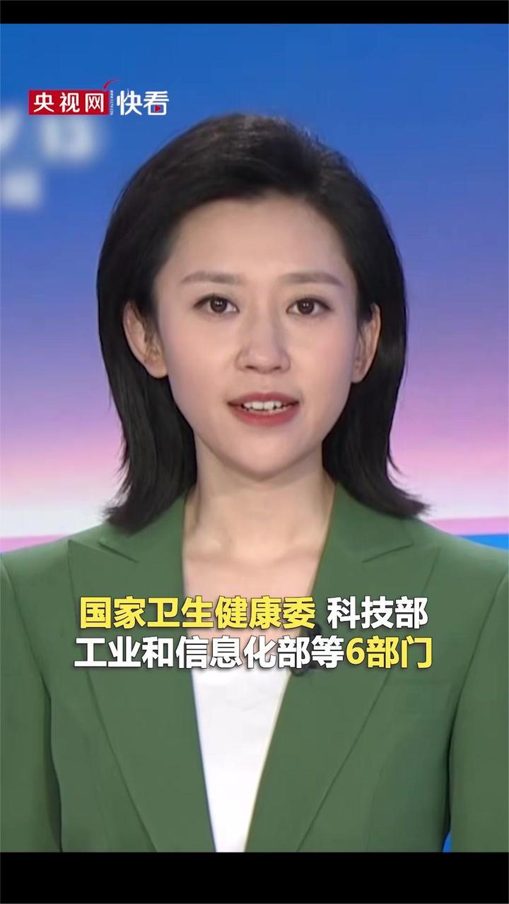 国家卫生健康委等6部门发布第二批罕见病目录含86种罕见病