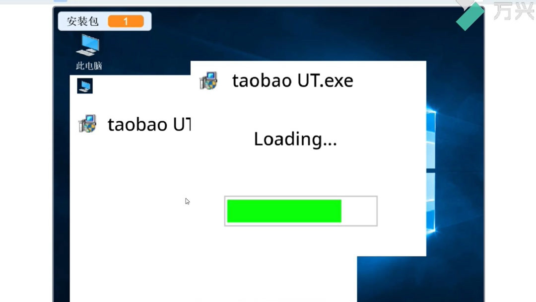 【Jason529/Scratch】淘宝的10块钱UT EP.1(2)更真实的电脑引擎