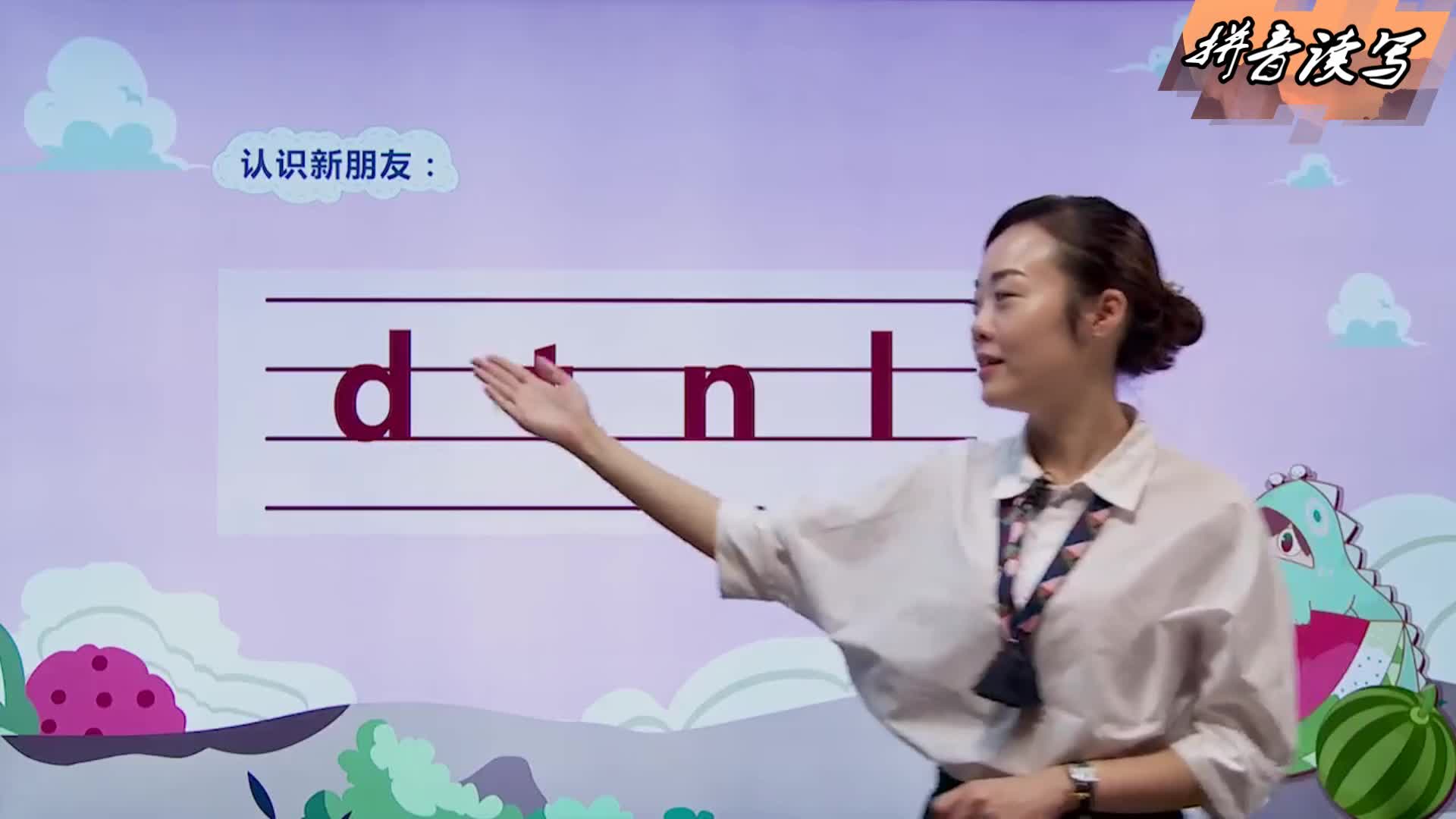 幼儿园早教圣诞活动方案 头发拼音 启蒙数学普通话