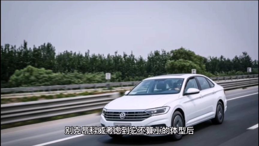 别克昂科威隐藏功能大揭秘