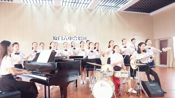 厦门六中合唱团的清爽版的《简单的事》