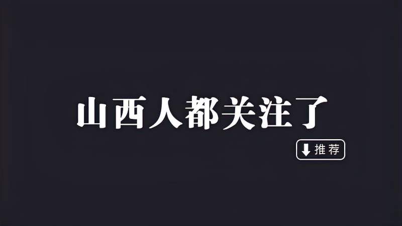 这是我的家乡,一起来欣赏一下美食把!