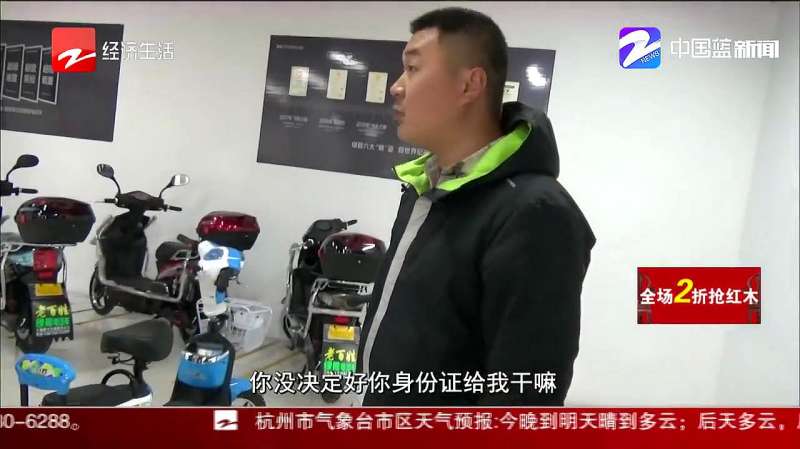 派出所的故事:以旧换新买电瓶车 上了牌照买家反悔