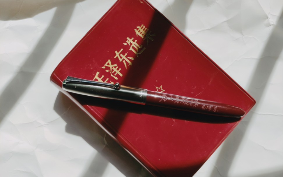 自制电刻刀刻字 弍 (刻崩了)