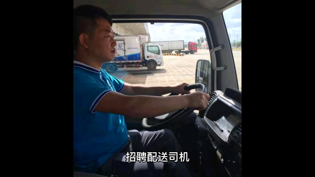 深圳招聘司机1:拥有C1驾照2:年龄20-45岁之间2:7000-12000/月电话:...