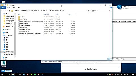 vray3.6for3dmax2018安装与破解
