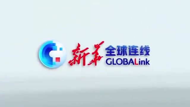 全球连线|战疫有"方"中医药助力新冠肺炎疫情防控