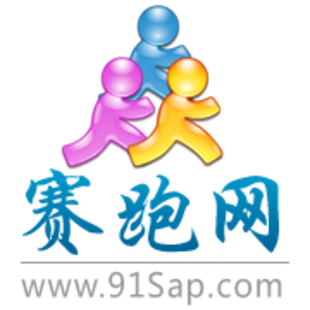 赛跑网SAP培训 