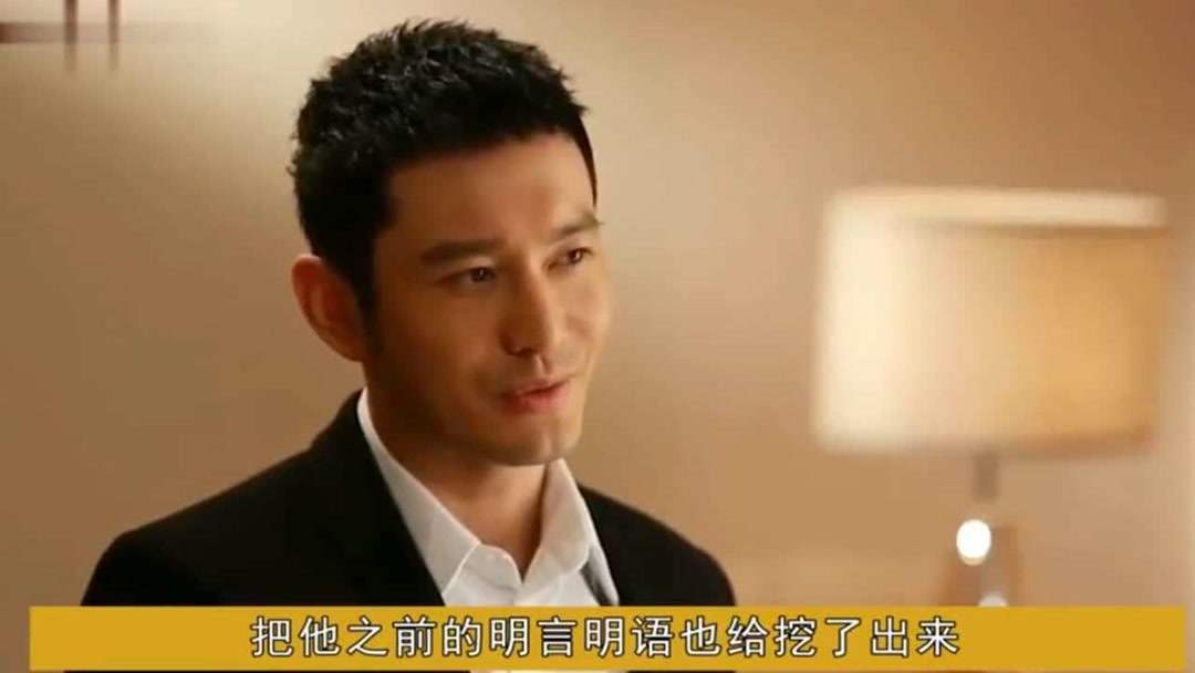 黄晓明“王子病”5年前就有了杨颖吐槽讨厌晓明这点,他却不改